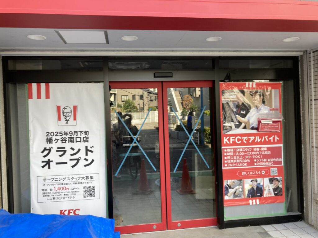 パン激戦区・幡ヶ谷にまたまた超名店爆誕！＠Bread Ship - 笹塚- 幡ヶ谷- 初台- 渋谷区 - 渋谷- 募集- お知らせ- 北渋 ...